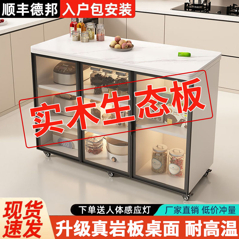 Sintered Stone Kitchen Storage Cabinet Multi-Functional Cutting Board ...