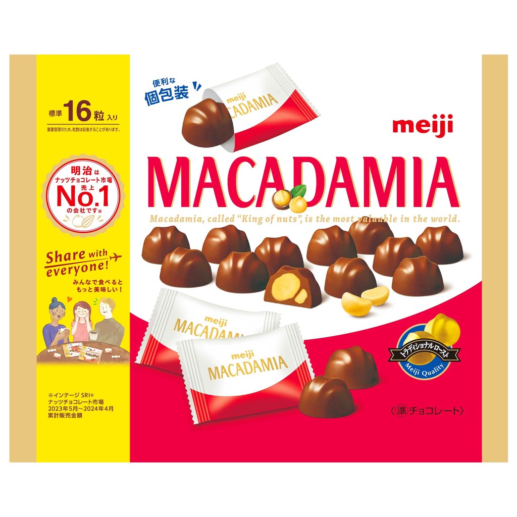 Meiji Macadamia Chocolate Big Pack 115g 【Direct from Japan 100% ...