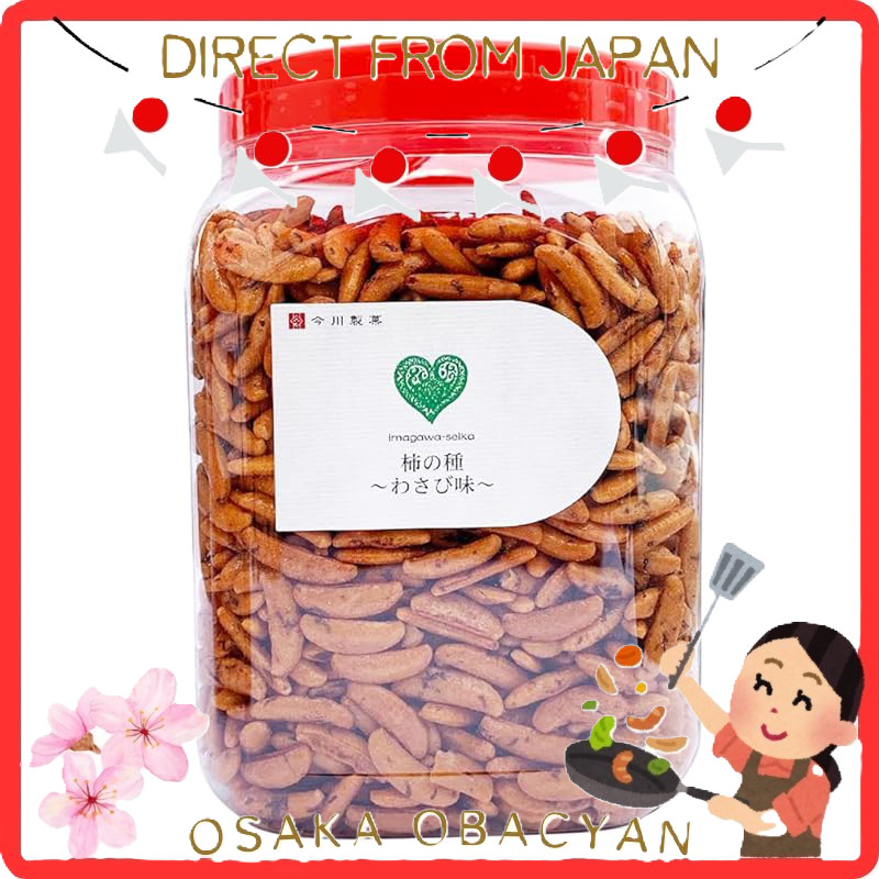 Ikanagawa Seika Assorted Japanese Rice Crackers - Large Capacity Snack Bags (500g, 700g, 750g ...