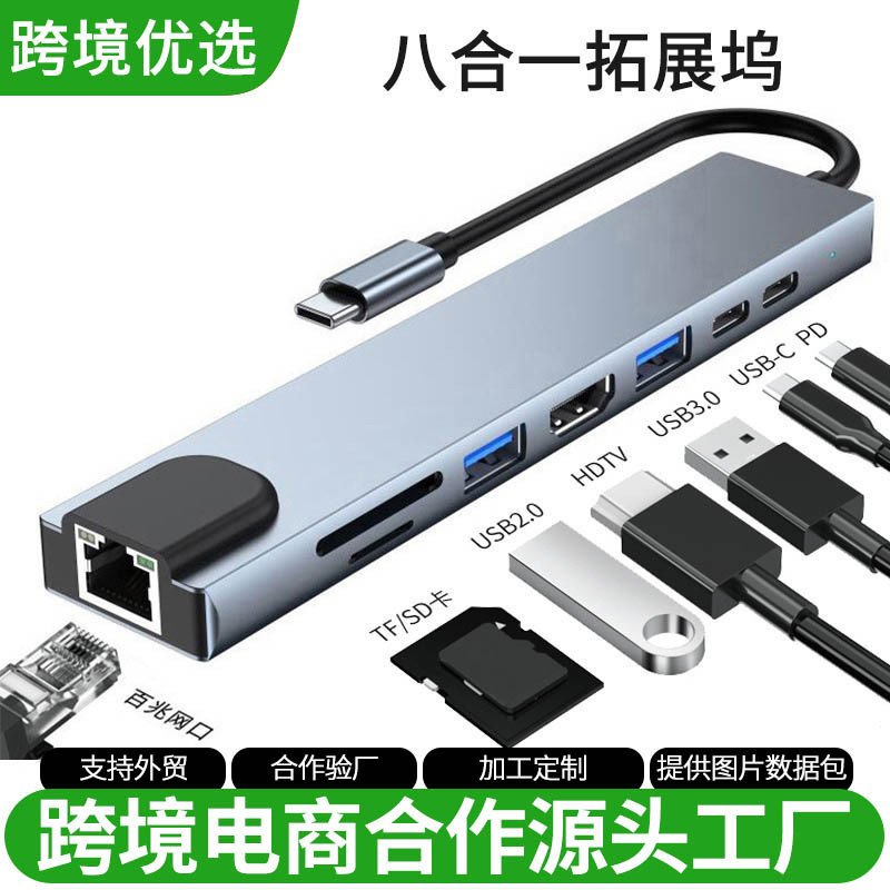 Cross-border Multifunctional Docking Station USB Turn type-c Laptop 8 ...