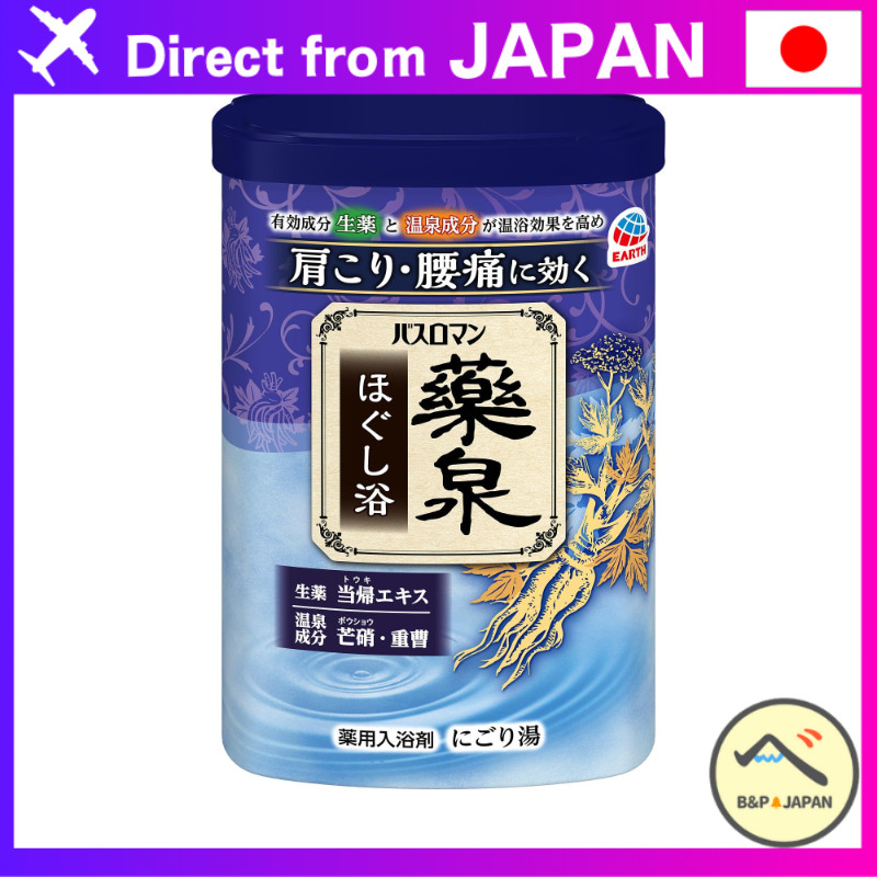 [Direct from Japan]Basuroman Yakuzen Hogushi-yoku 600g Bath Additive ...