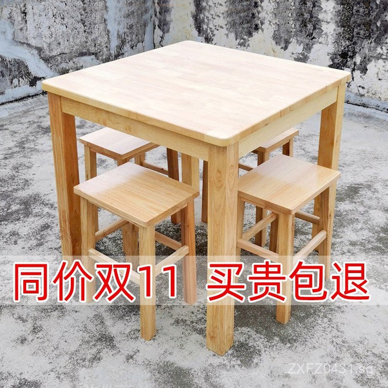 my Square Dining Table and Chairs Solid Wood Natural Wood Square Table ...