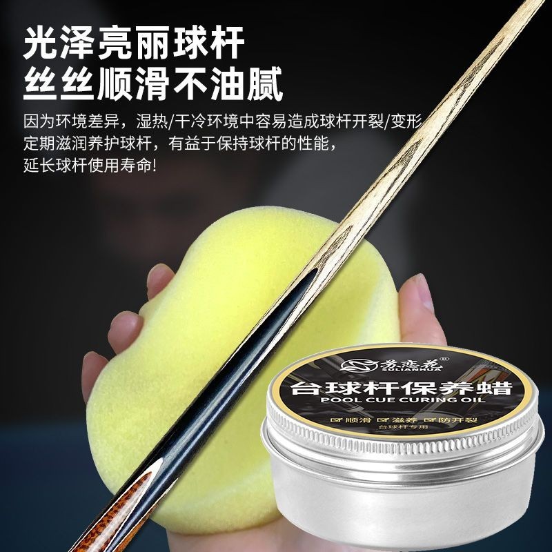 Billiard cue maintenance oil polishing wax snooker black eight cleaning ...