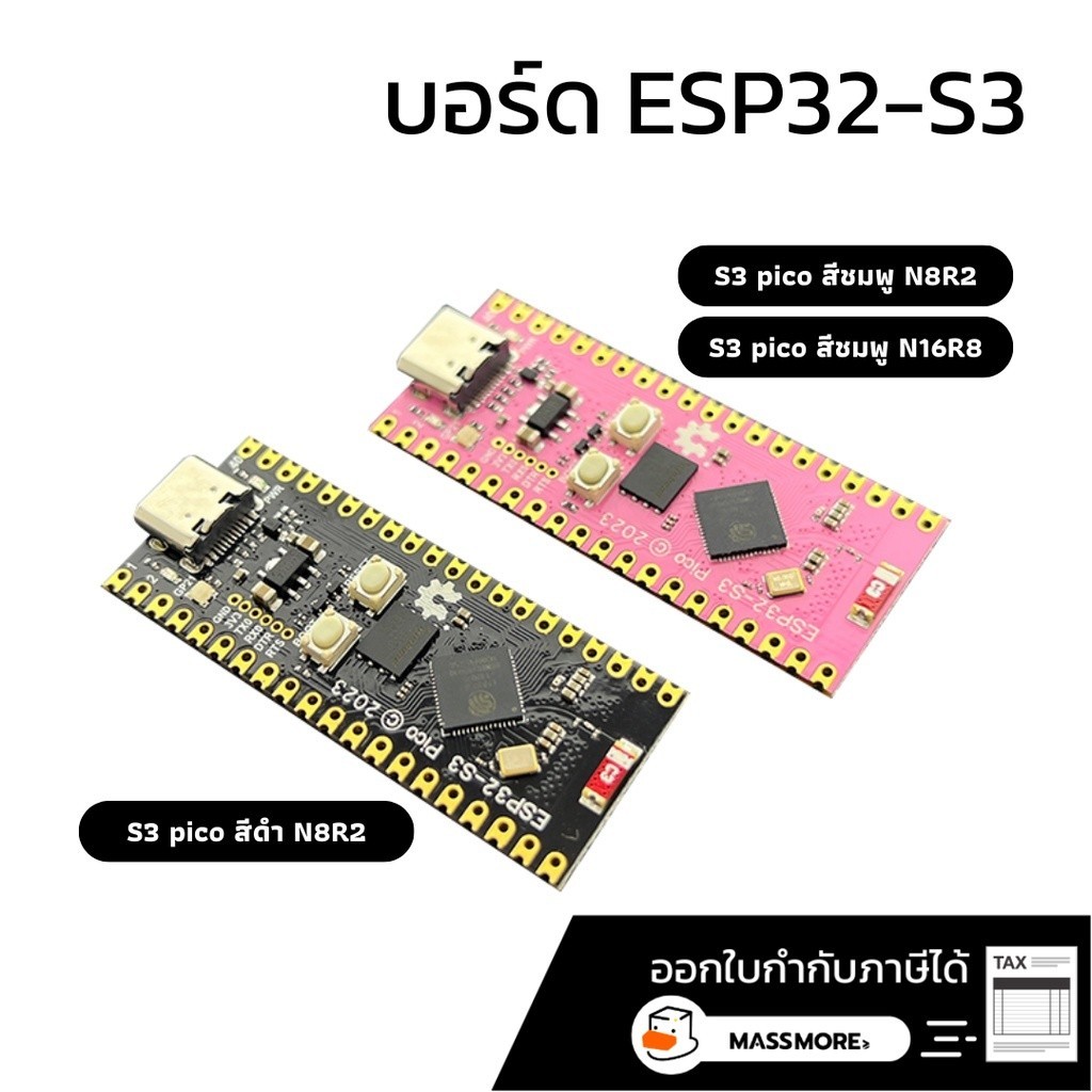 Esp32 S3 Espressif Development Board Esp32s3 Pico Shopee Singapore 3407
