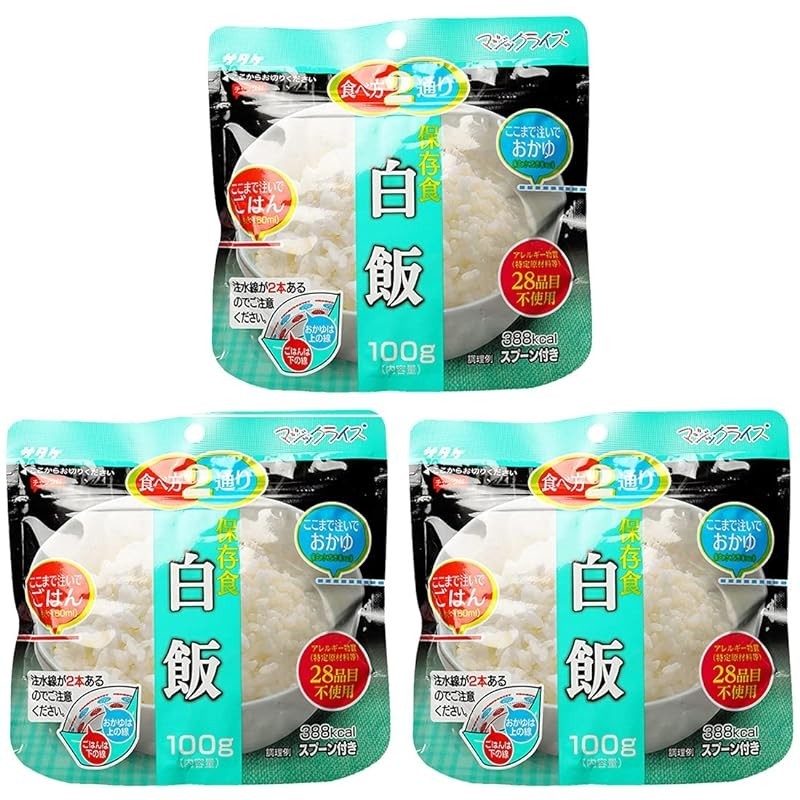Satake Magic Rice White Rice 100g x 3 pcs. set （Allergenic Food ...