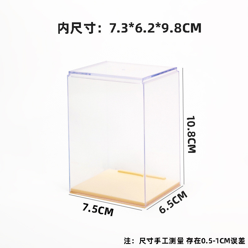 Plush Doll Color Model Card Box Transparent Blind Box Display Stand ...