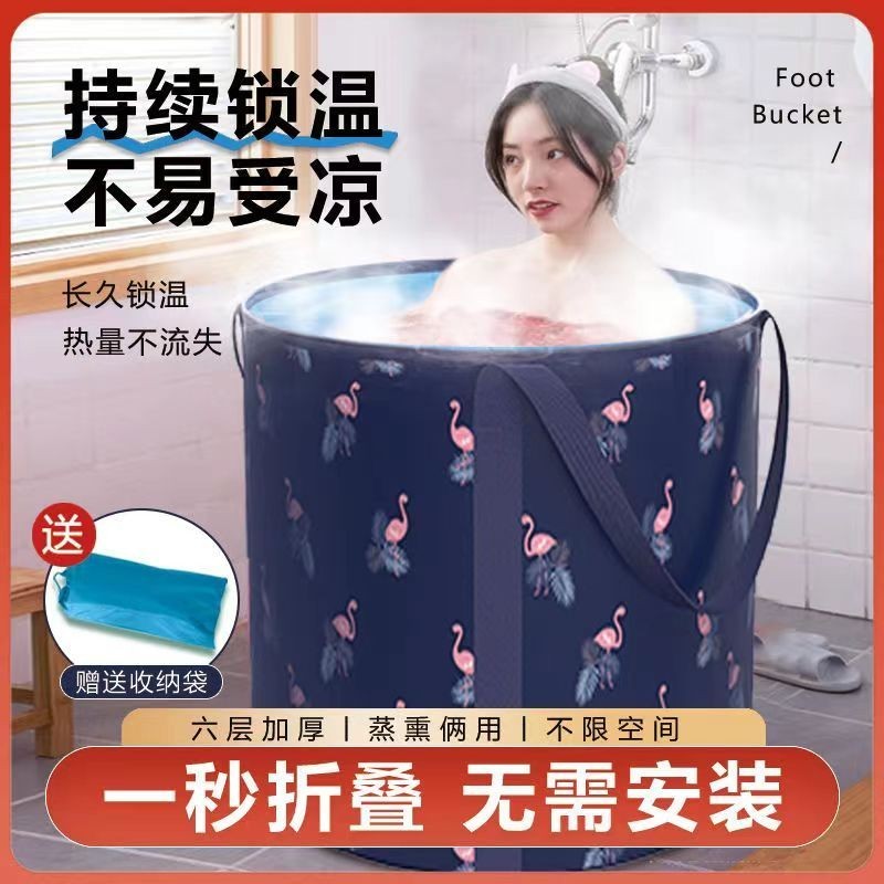 Singapore Hot Sale Bath Barrel Adult Folding Bath Bucket Children's ...