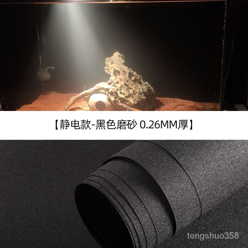 Fish Tank Background Sticker Decorative Film Background Paper Pure ...