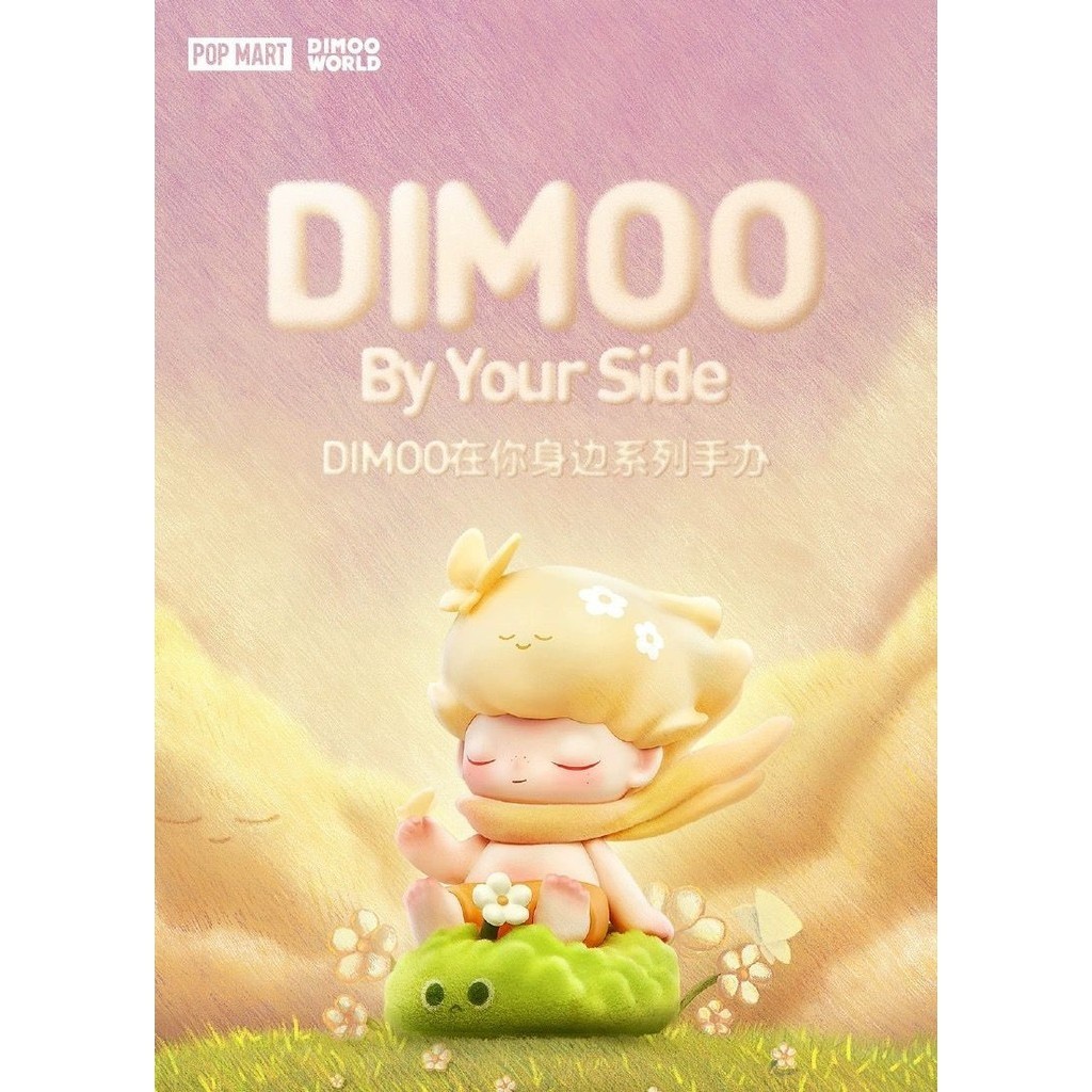 Popmart official POPMART DIMOO New Product POPMART DIMOO by Your Side ...
