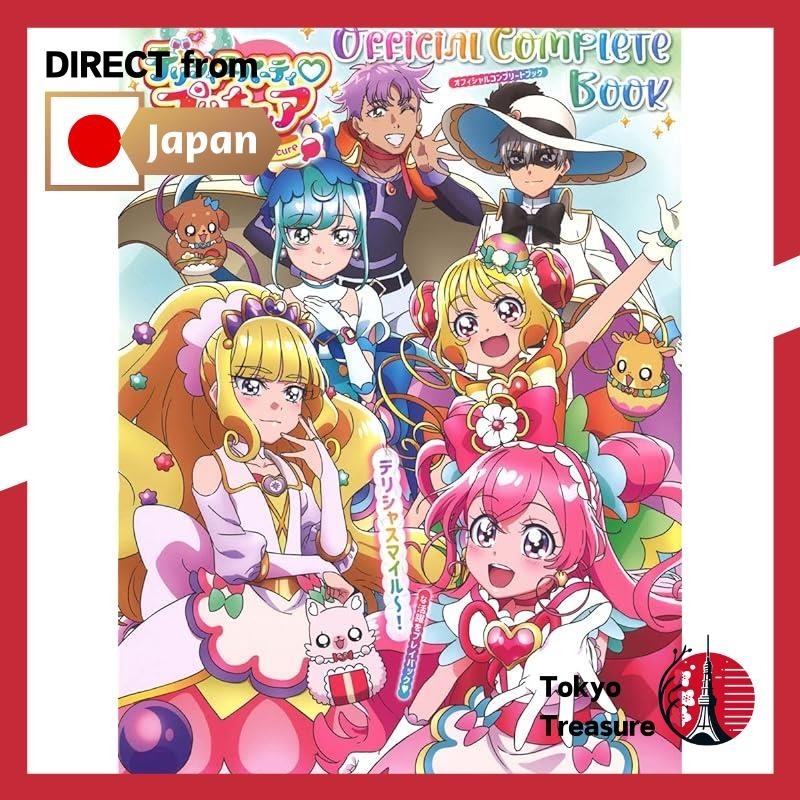 Delicious Party PreCure Official Complete Book (Gakken Mook) | Shopee Singapore