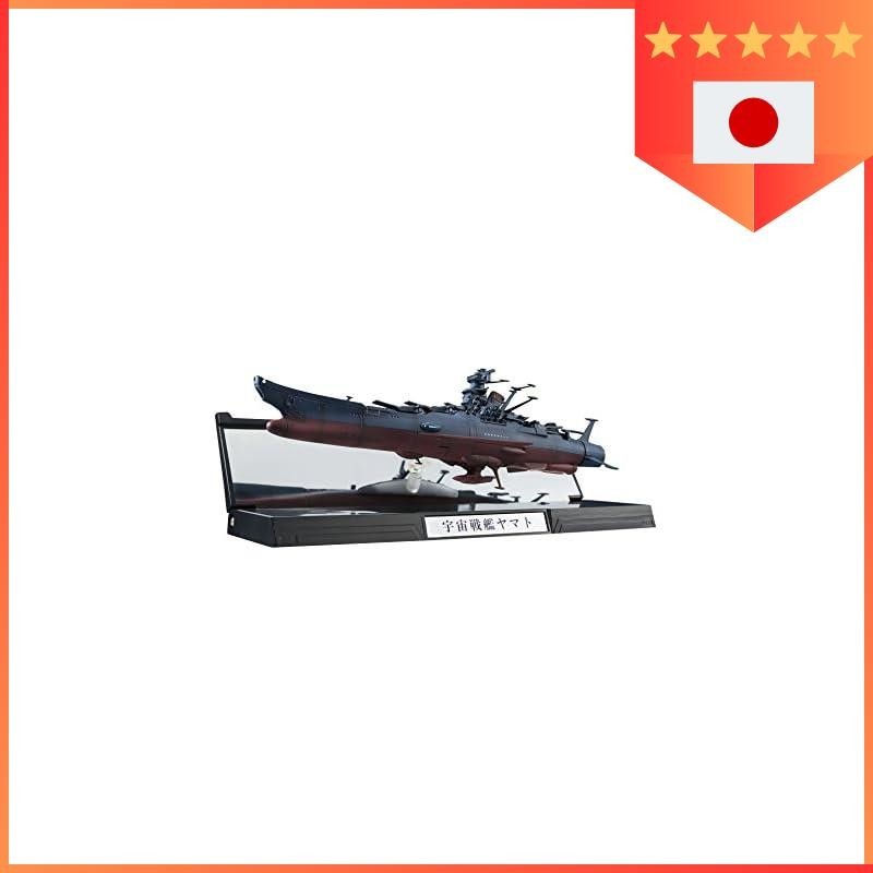 Bandai Spirits Space Battleship Yamato 2202 1/2000 Scale Complete Model ...