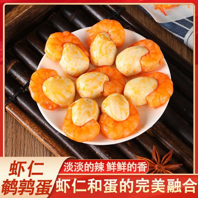 Instant Shrimp and Shrimp Snacks Shell-Removing Shrimp Holding Quail ...