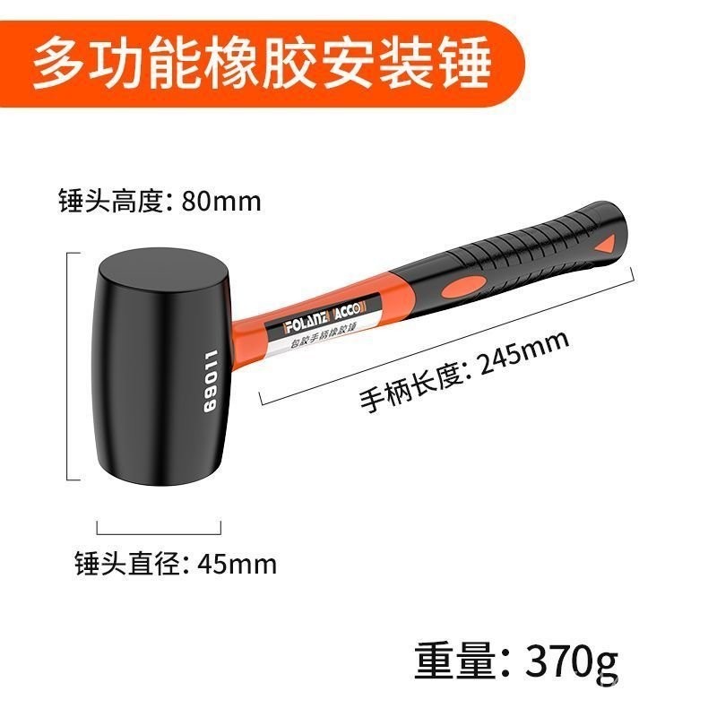 Tile Rubber Hammer Solid Rubber Hammer Floor Tile Leather Hammer Hammer ...