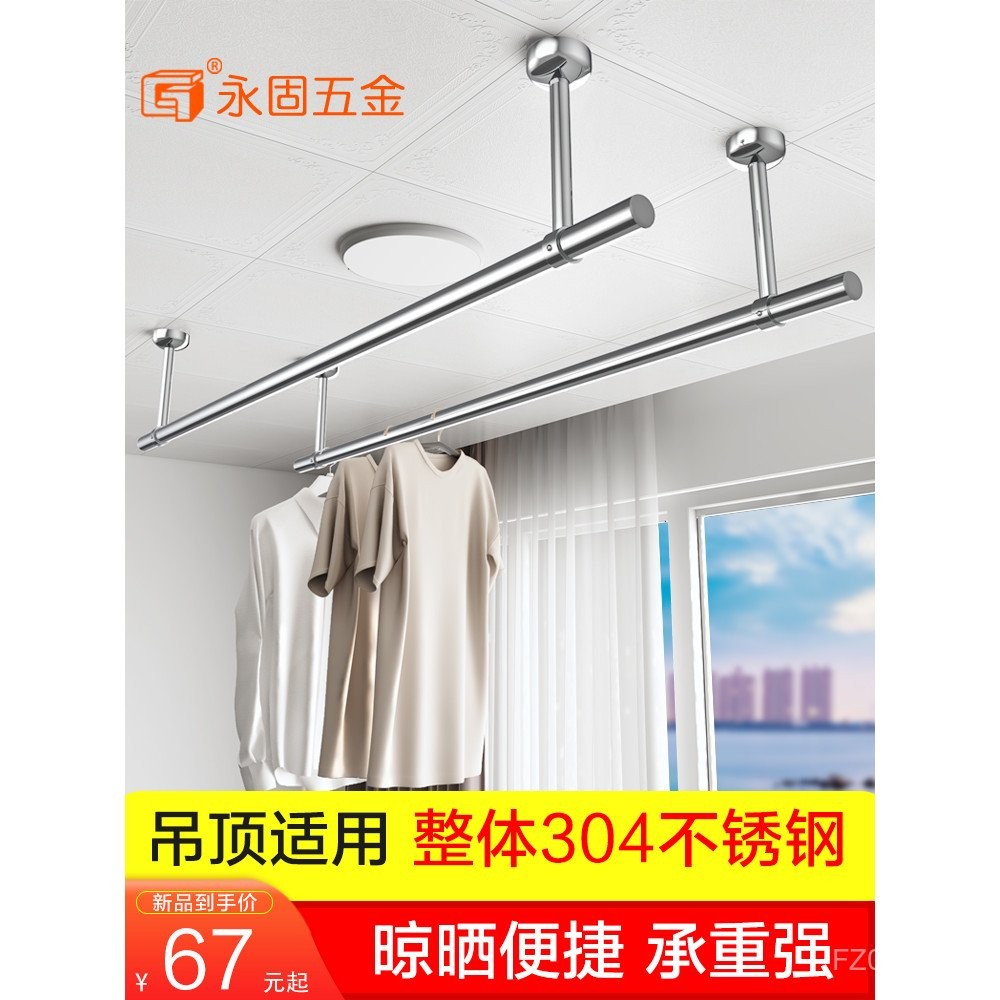 Clothes Drying Rod Household Clothes Drying Rod Clothes Drying Rack ...