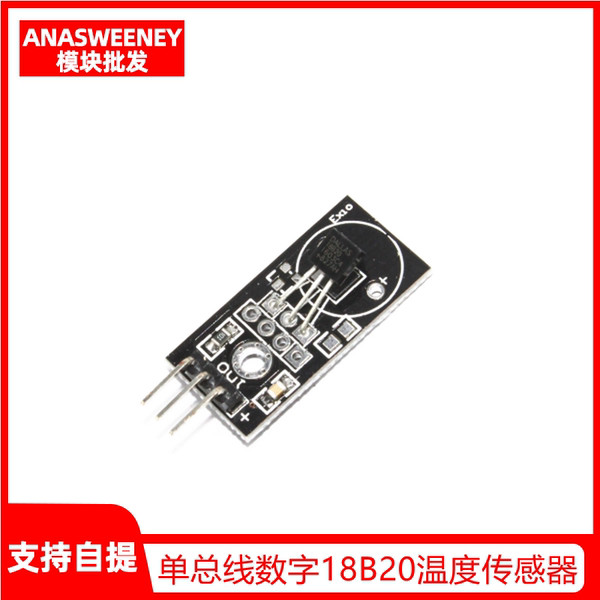 Ds18b20 Module Single Busbar Digital 18B20 Temperature Sensor ...