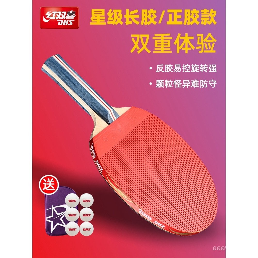 RED DOUBLE HAPPINESS/DHS Table Tennis Racket Pips Long Rubber Inverted ...