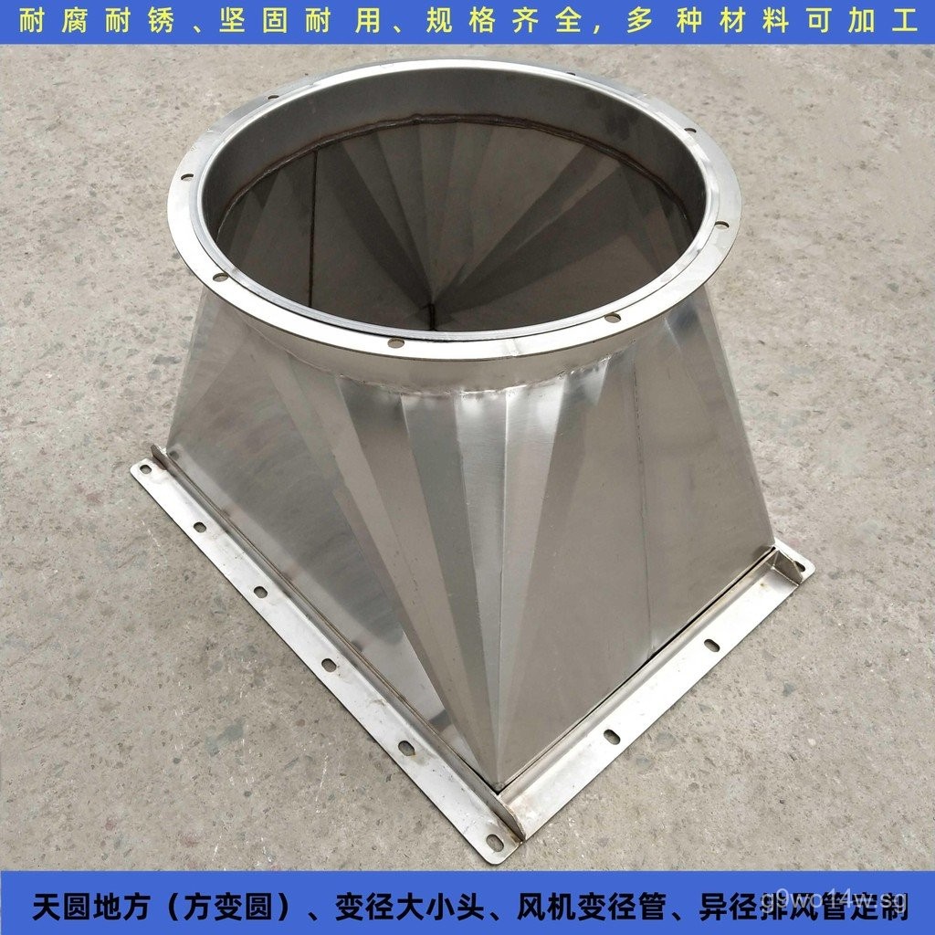 304Stainless Steel Square round Fresh Air Purifier Adjustable Joints ...
