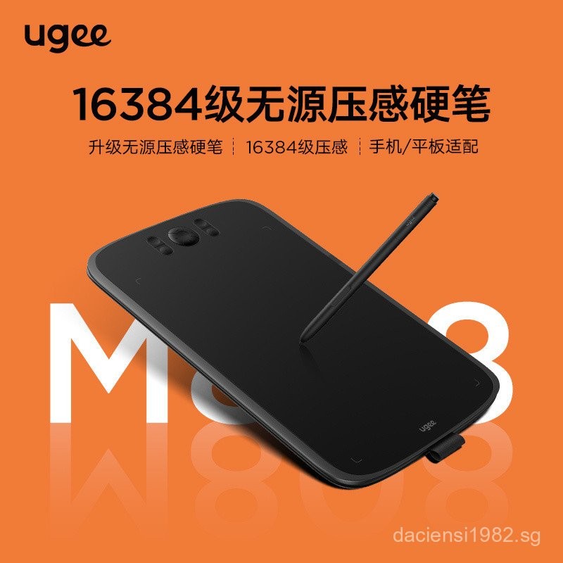 UGEE Friend Base Graphics Tablet M808Graphics tablet16K Pressure ...