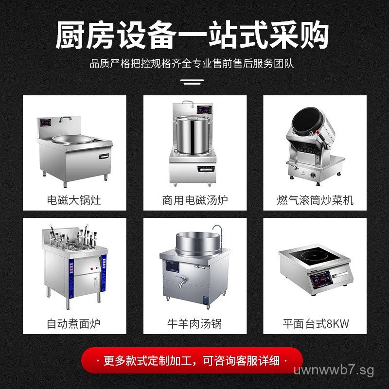 Fully Automatic Stir-Fry Machine Commercial Intelligent Fried Rice ...