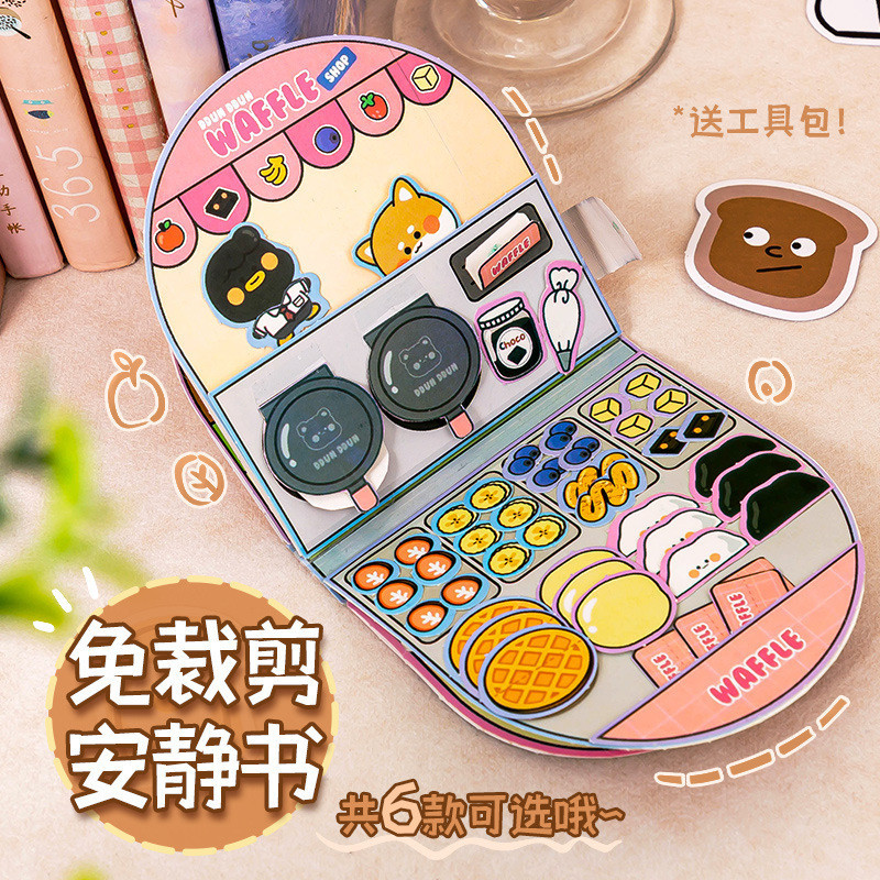 No-Cut Version New Quiet Book Set for Girls and Children diy Pop-up ...