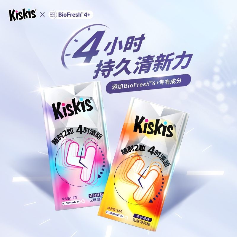 Shopee Official Cool KisKis Sparkling Box Mint Candy Fresh Breath Sugar ...