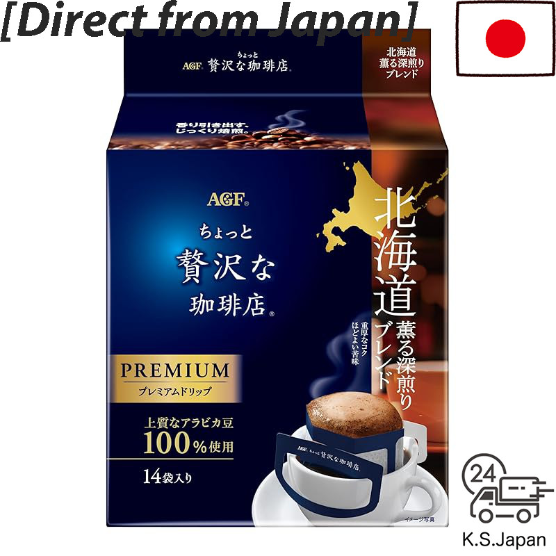 AGF Slightly Luxurious Coffee Shop Regular Coffee Premium Drip Hokkaido ...