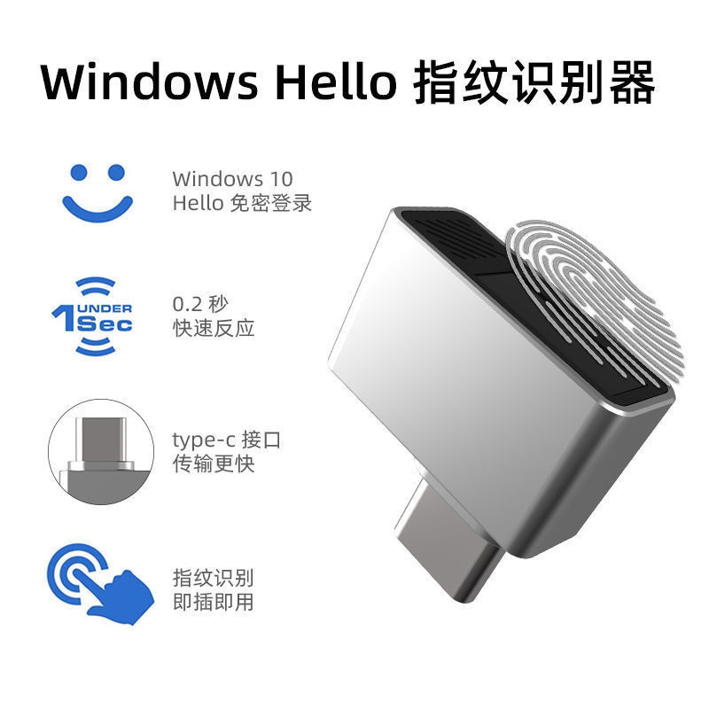 Win11 Computer usb Fingerprint Identifier Windows Hello Notebook ...