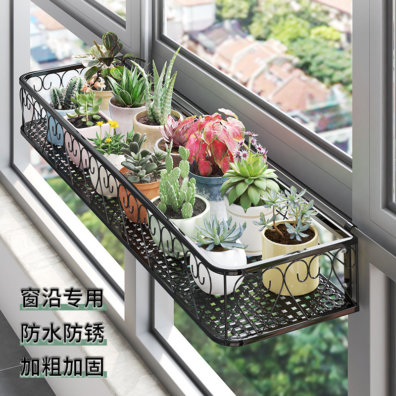 Window Flower Stand Window Sill Iron Art Storage Rack Window Edge ...