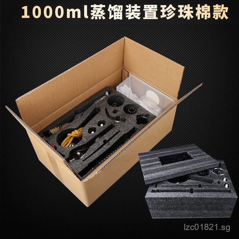 Distillation Apparatus Distillation Device Distilled Water New Full Set ...