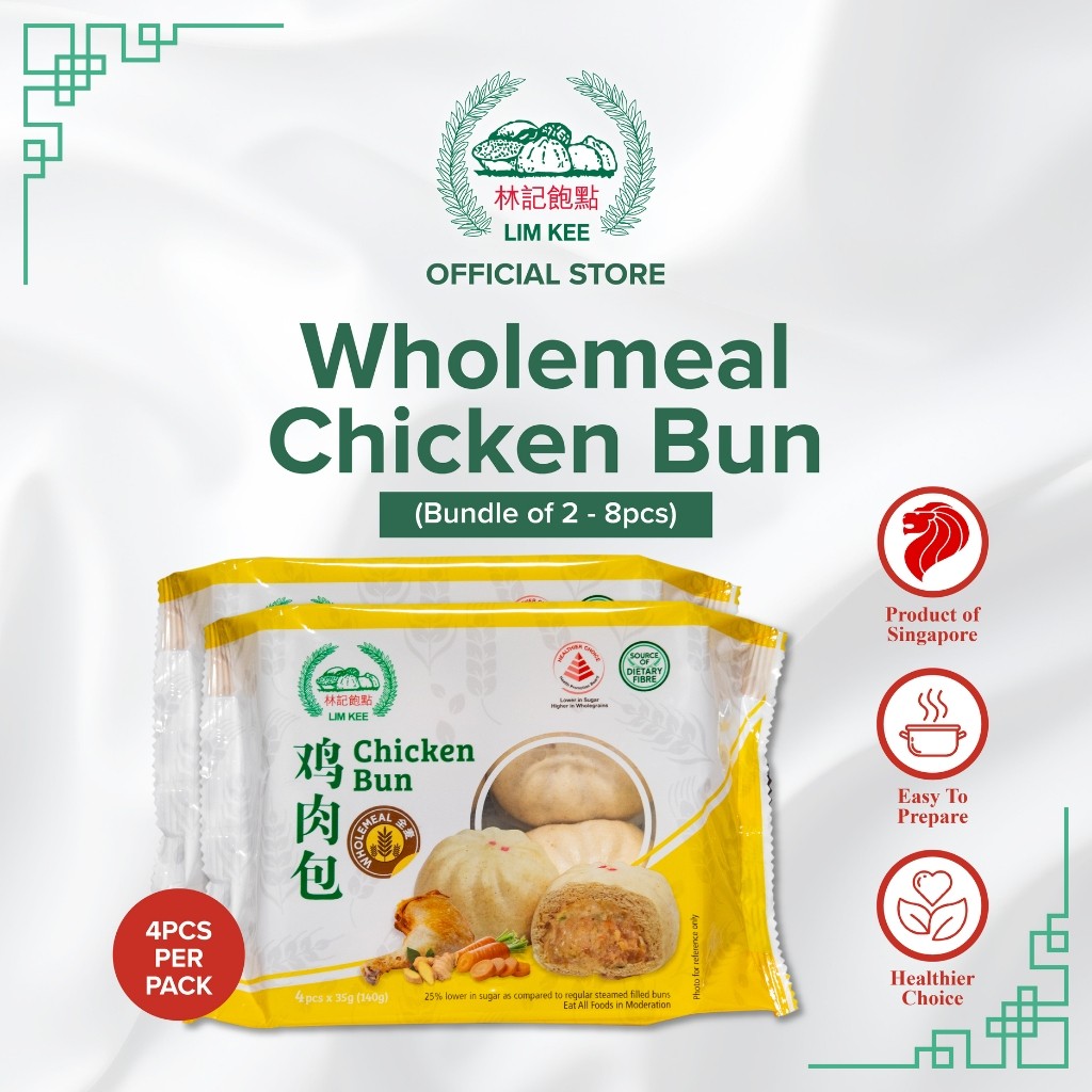 Lim Kee - Wholemeal Chicken Bun (Bundle of 2 - 8pcs) | Shopee Singapore