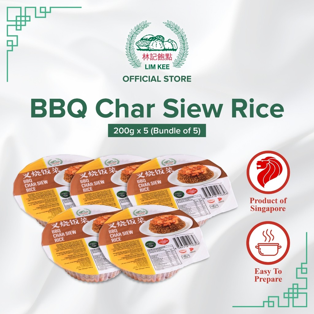Lim Kee - BBQ Char Siew Rice 200g x 5 - Bundle of 5 | Shopee Singapore