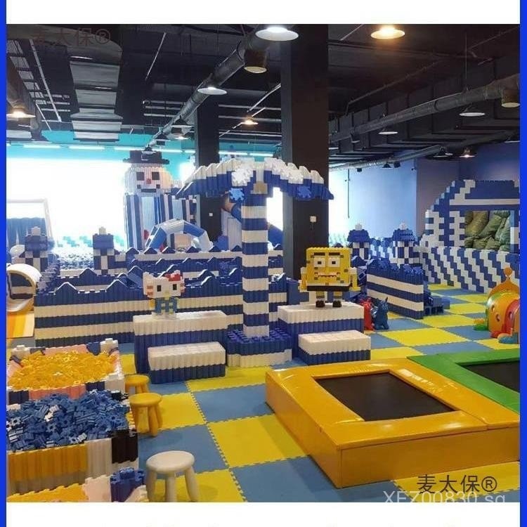 Quadrel Amusement Park Taibao Puzzle Kindergarten Indoor Large ...