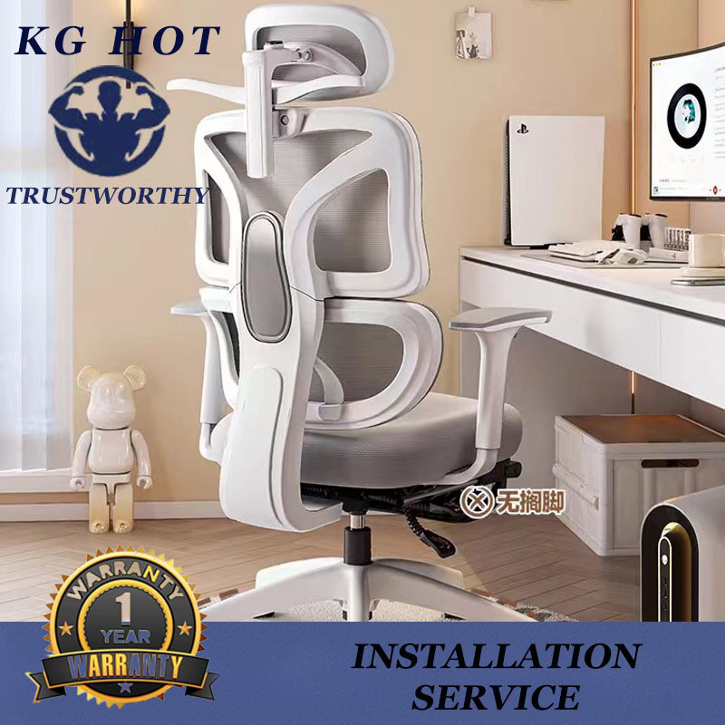 KG HOT Ergonomic Chair Comfortable And Long-lasting For Home Use ...