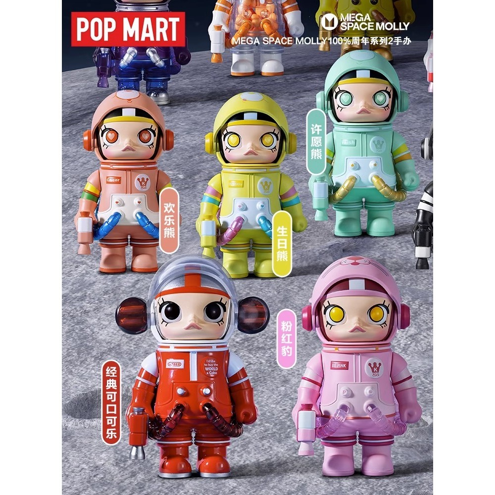 [secret] POPMART MEGA Anniversary SPACE MOLLY Second Generation ...
