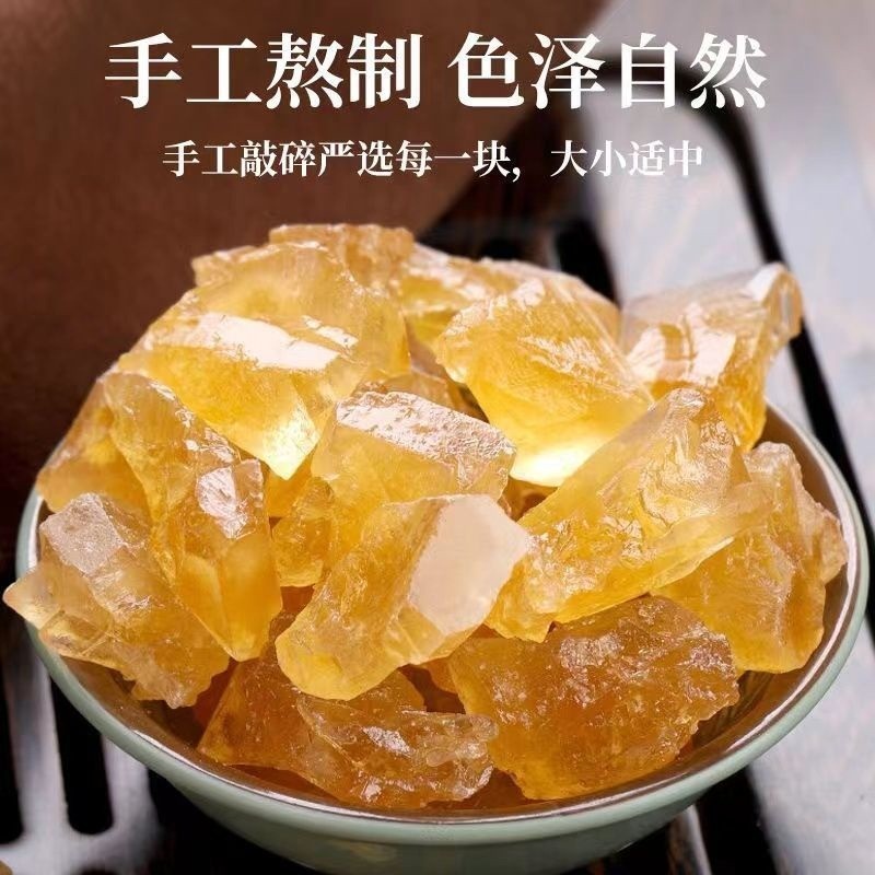 ZEJUN 正宗黄冰糖250g 老冰糖 sugar cane Yellow Rock Sugar 竹蔗冰糖 250g 蔗糖 Cane sugar | Shopee Singapore