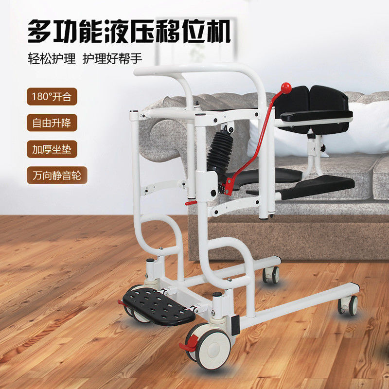 Electric Shift Machine Bed Paralysis Elderly Mobile Lifting Shifter ...