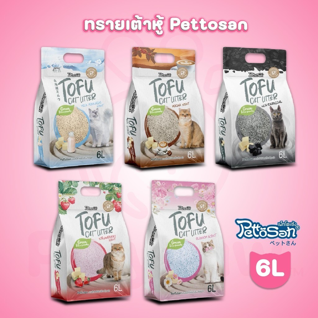 [6 Liters] Pettosan Premium Tofu Cat Litter 6 Liters Available In 5 ...