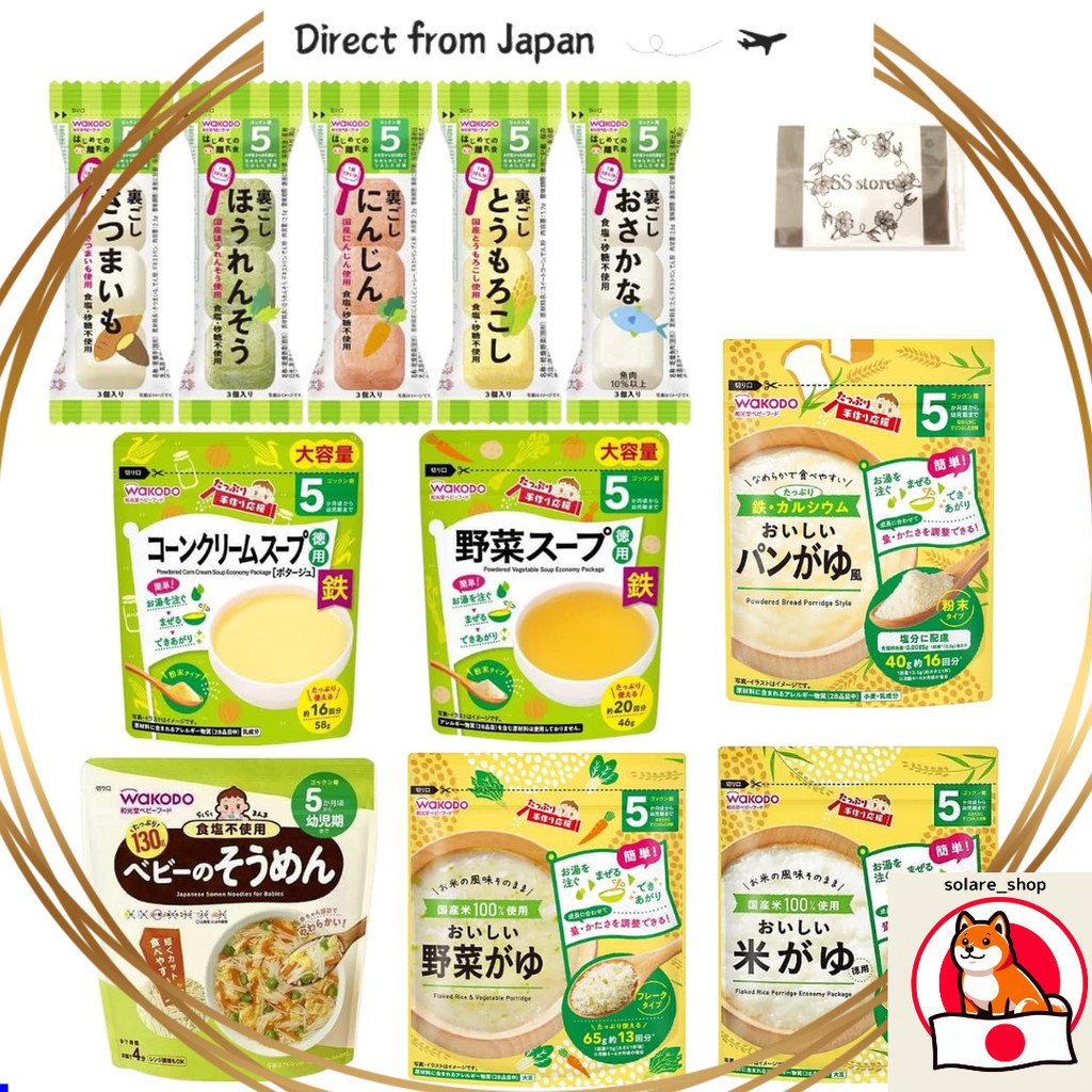 Wakodo Baby Food Goo Goo Kitchen From Around 5 Months 11 Types ...