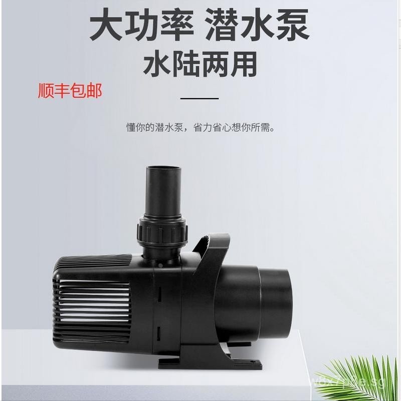 Boyu Fish Pond Gardening Submersible Pump Circulation Filter Pump High ...