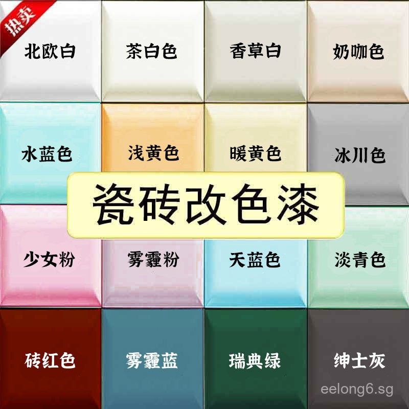 Bathroom Tile Color Changing Paint for Toilet Floor Renovation Marble ...