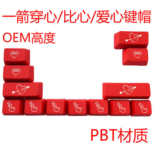 purple keycaps cute keycaps moa keycaps keycaps jelly keycaps OEM high ...