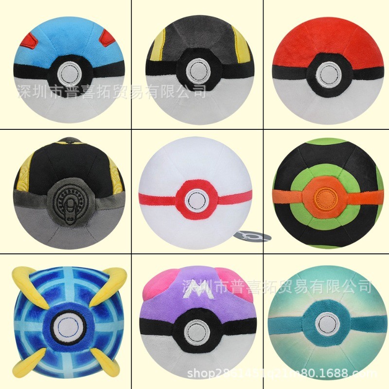 Pokemon 12cm Medium Red Blue Purple Black Pokeball Master Ball Dark ...