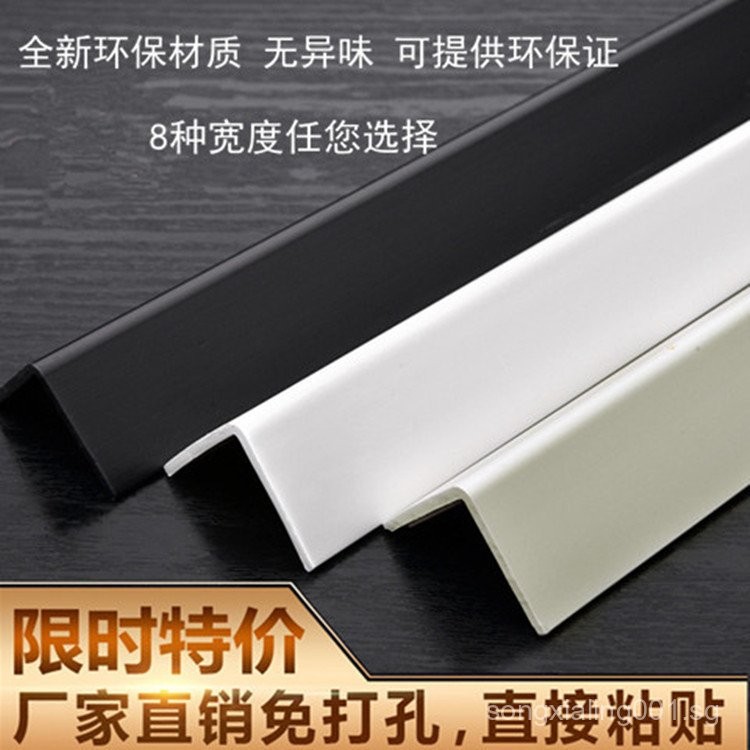 Corner Protection Strip PVC Corner Protector Strip Anti-Collision Strip ...