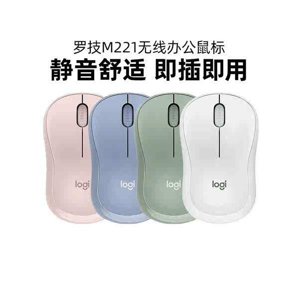 mouse bluetooth wireless mouse bluetooth Logitech M221 Silent Wireless ...