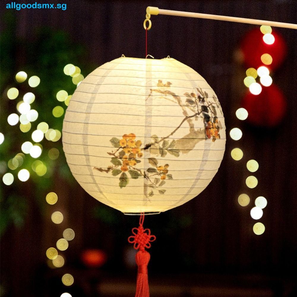 ALLGOODS Festival Lantern, Flower Letter Printed Bamboo Paper Chinese ...