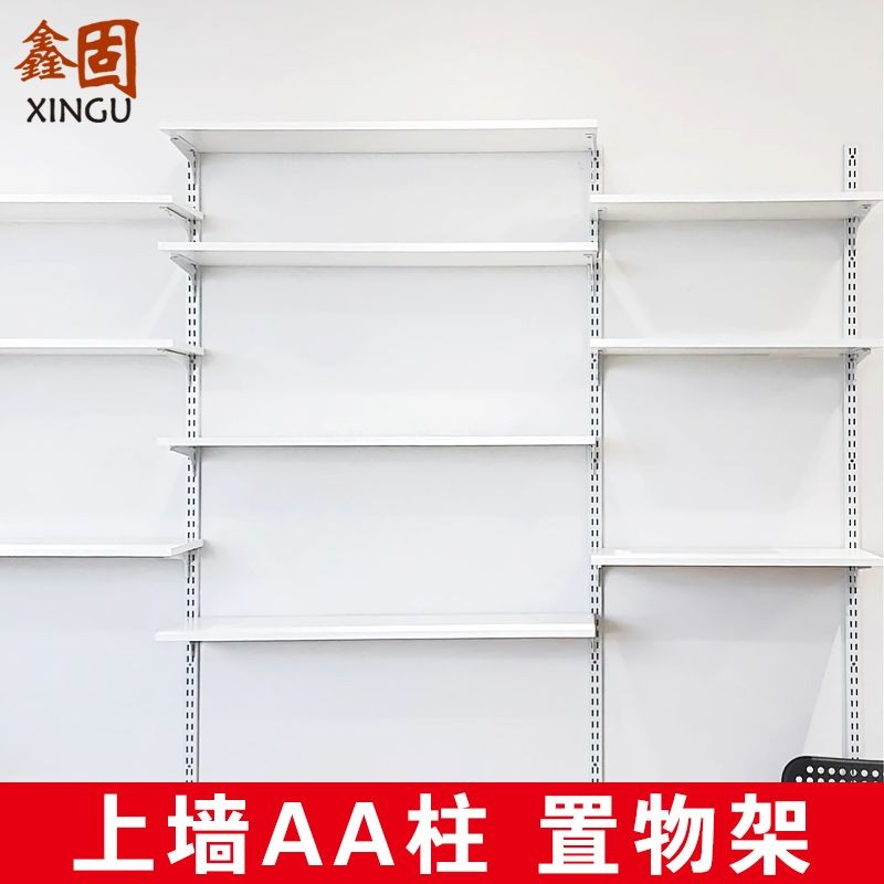 Yixi Wall-mounted AA-pillar Shelf Wall Bookshelf Display Rack Living ...