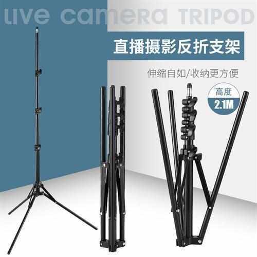 1.6m 2m Fill Light Stand Mobile Phone Live Broadcast Stand Ring Light ...