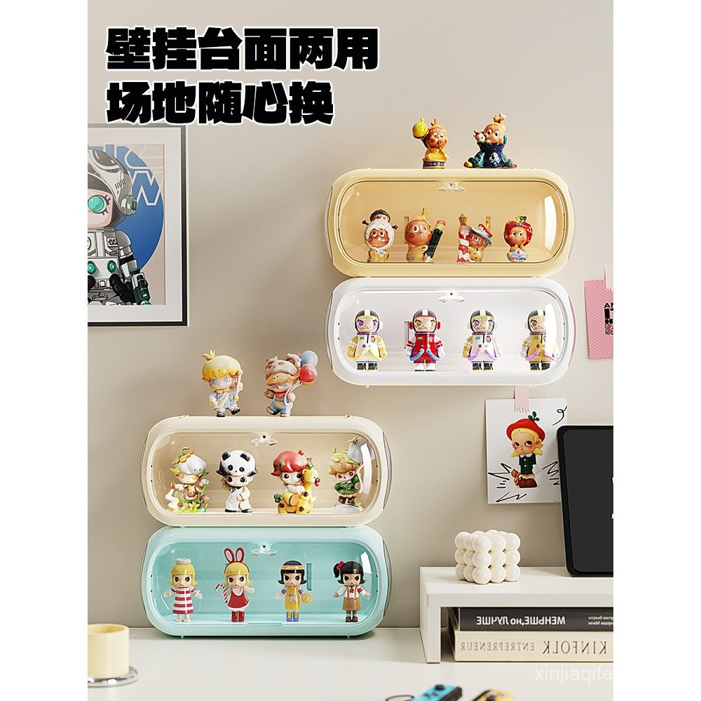 Blind Box Display Stand Storage Wall-Mounted Bubble Mart Display Box ...