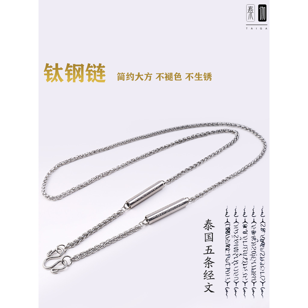 [FF88] 泰国佛牌不锈钢项链 五条经文符文佛牌挂链 符管扣 Five Row Stainless Steel Amulet ...