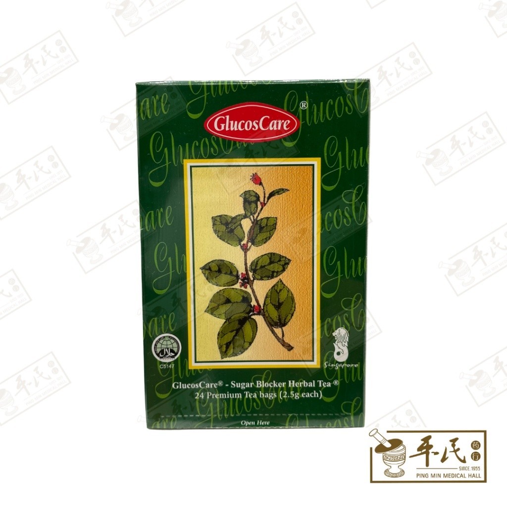 Herbalmart | Sugar Blocker Herbal Tea Kang Tang Cha 2.5g X 24 Tea Bags ...